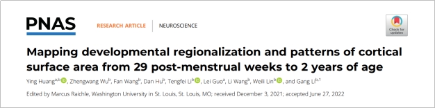 自动化学院首次在国际顶级学术期刊PNAS发表论文-西北工业大学自动化学院